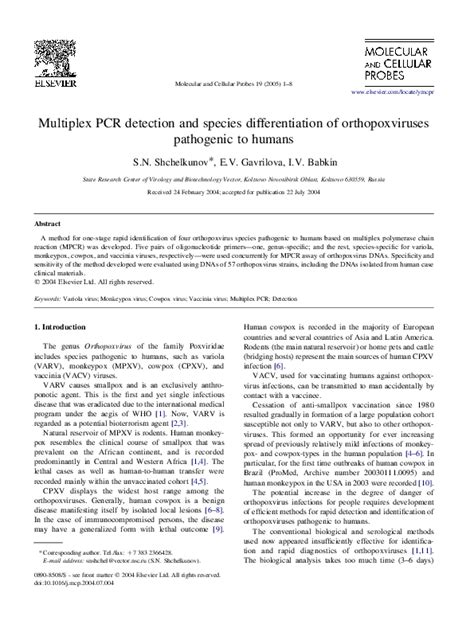 Pdf Multiplex Pcr Detection And Species Differentiation Of Orthopoxviruses Pathogenic To Humans