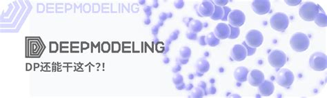 深势科技发布多模态科学文献大模型uni Finder：重新定义智能化文献阅读 智源社区