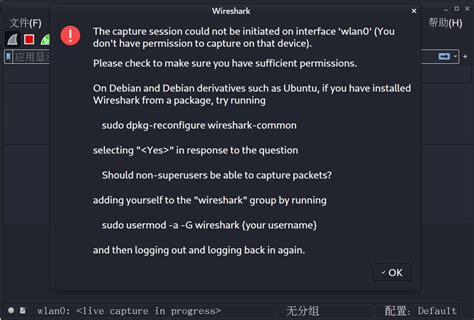利用capabilities实现linux系统权限提升 安全内参 决策者的网络安全知识库 利用capabilities实现linux系统权限提升 安全内参 决策者的网络安全知识库