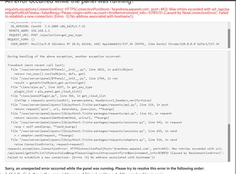 An Error Occurred While The Panel Was Running！ Aapanel Free Hosting Control Panel One Click