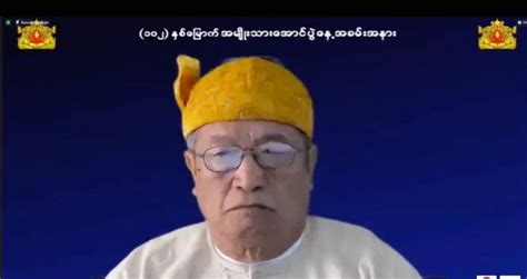 အမျိုးသားညီညွတ်ရေးအစိုးရ၊ ပညာရေးဝန်ကြီးဌာနနှင့် ဖက်ဒရယ်ဒီမိုကရေစီပညာရေး ပေါင်းစပ် ညှိနှိုင