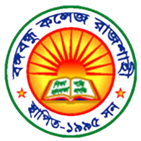 আমাদের সম্পর্কে যোগাযোগ