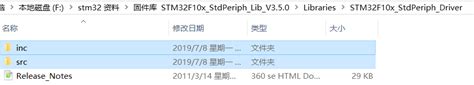 Stm32f10x固件库使用笔记stm32f1固件库 Csdn博客
