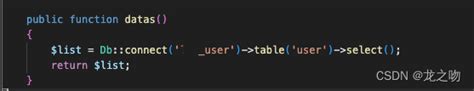 thinkphp8 数据库的连接 thinkphp8 sqlserver csdn博客