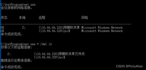 Windows使用bat文件定时异地备份文件（局域网之内的两台服务器备份），亲测有效bat备份文件脚本 Csdn博客