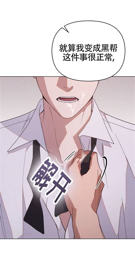 第 话 嘿嘿连载