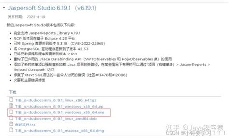 Java中常见PDF报表生成方式 知乎