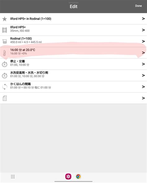 Massive Dev Chart Timerの設定方法と使い方 Nekosatolog