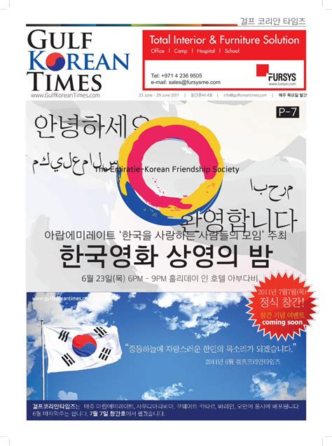 Pdf Pre Edition Vol 04 Dokumen Tips