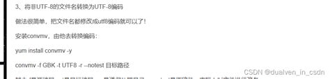 Nginx只允许英文名的文件下载，中文名就是找不到文件linux部署nginx的中文文件名找不到 Csdn博客