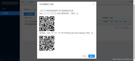 基于react实现 动态表单 （一） 动态执行react代码 csdn博客