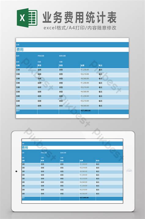 Business Expense Statistics Table Excel Template Excel XLS Template Free Download Pikbest