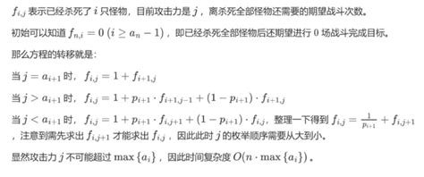 2022年华中科技大学程序设计新生赛 sun wind 博客园