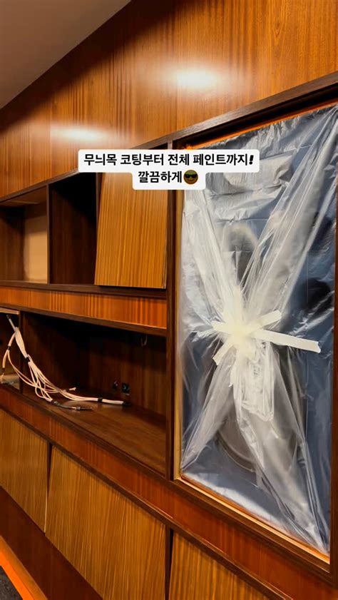 두더지페인트 인테리어 페인트 페인트시공업체 도장공사 페인트는 어떤곳이든 다 들어가는데요 인테리어 가구 또는 목재 무뉘목 위에 코팅까지 종류가 너무 많은 페인트 하지만