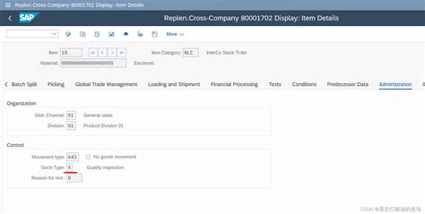 sap mm 公司代码间质检库存的sto ii sap跨公司sto流程 csdn博客