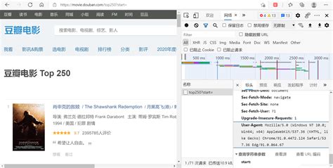 爬虫学习笔记：以爬取豆瓣网页信息为例 csdn博客