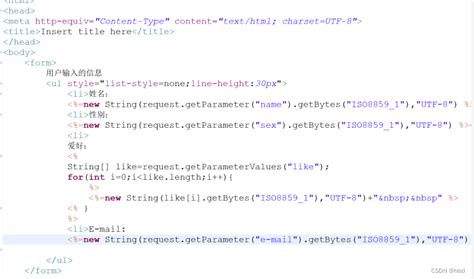 获取表单信息：getparameter与getparametervalues方法 Csdn博客