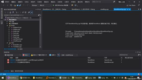 错误error Lnk2019 无法解析的外部符号 Auxdibimageloadw451cto博客error Lnk2019