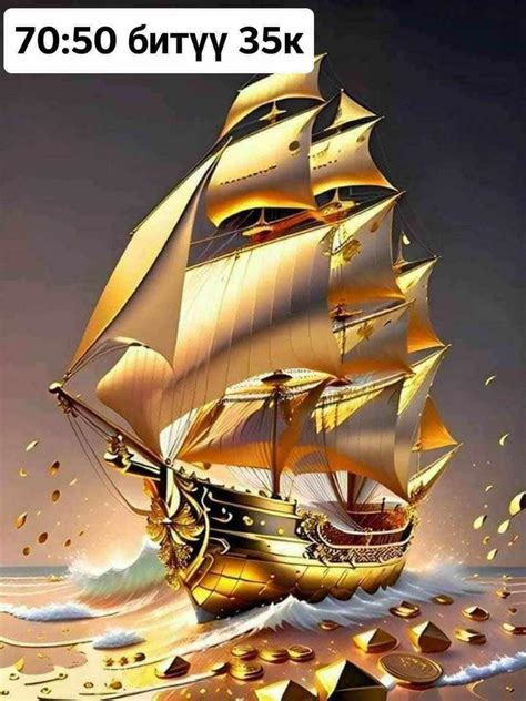 Шигтгээн наамал худалдаа 😍Усан онгоц Усан онгоцны бэлэгдэл нь хүсэл мөрөөдөл биелүүлэхээс