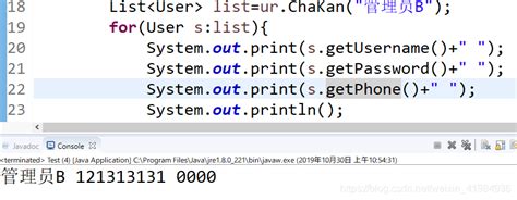 创建Dao接口用impl类实现对数据的增删改查 impl里面是写增删改查操作吗 CSDN博客