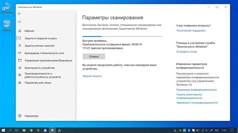 Методы обнаружения и исправления ошибок в Windows 10 Подробное руководство для пользователей