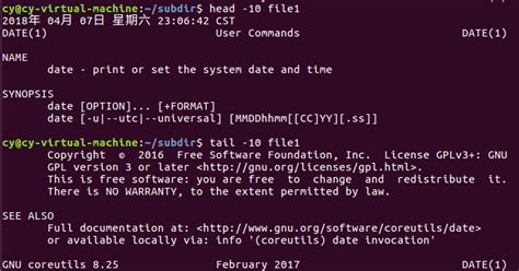 Linux操作指令训练实验二linux 常用命令练习 Csdn博客