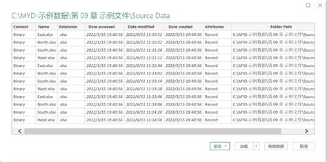 power query精通指南3：数据库（查询折叠与数据隐私）、批量合并文件、自定义函数 power query 自定义函数 csdn博客