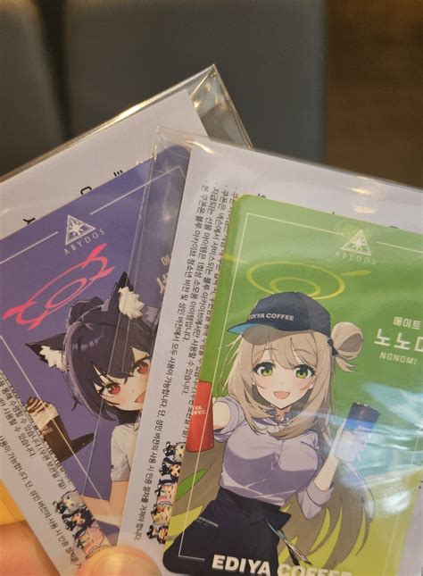 요즘 여고생들이 이디야 자주가는이유 치지직 에펨코리아