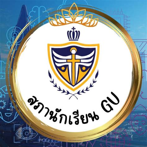 สภานักเรียนโรงเรียนคาเบรียลอุปถัมภ์