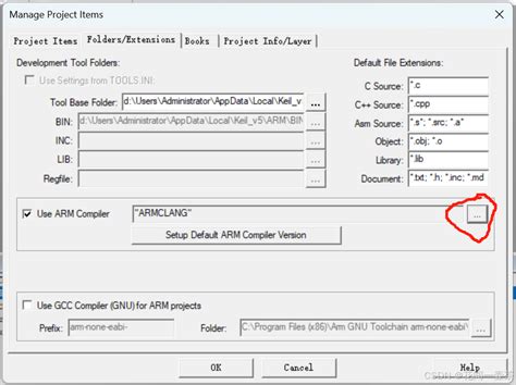 Keil Mdk54 打开mdk4工程编译报错问题解决armclang Error Unknown Argument Gnu Did You Csdn博客