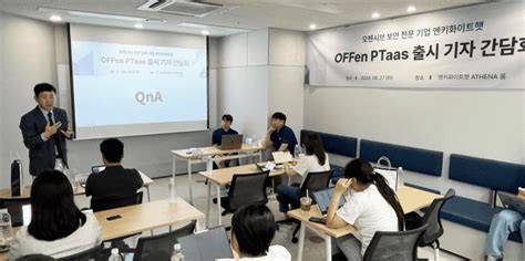 현장 3년 내 亞 보안기업 1위꿈 키운 엔키화이트햇 Ai·화이트 해커 시너지 낸다