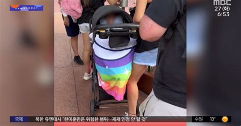 [와글와글] 놀이공원 입장료 아까워 미국 가족의 꼼수