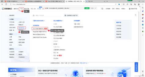 unity 百度文心大模型驱动ai小姐姐数字人 unity 数字人 csdn博客