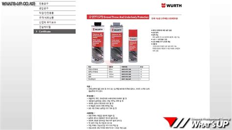 K5 뷔르트 언더코팅 작업 와츠업 인천 튜닝샵