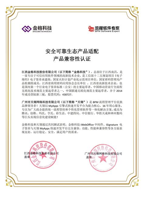 天翎低代码国产化介绍 csdn博客
