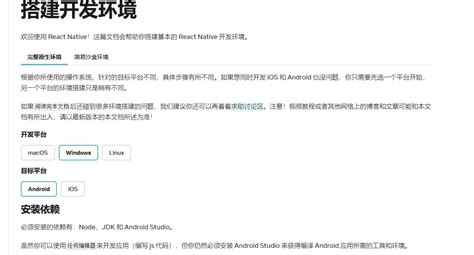 高德地图与华为达成合作,启动鸿蒙原生应用开发 178 高德地图与华为达成合作,启动鸿蒙原生应用开发 178