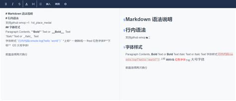 Cherry Editor Markdown Editor