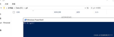 Git五：模拟多人协作git 模拟 Csdn博客