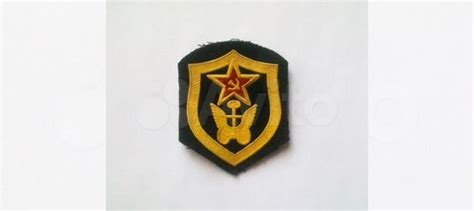Шеврон "Автомобильные войска", СССР купить в Новосибирске | Хобби и ...
