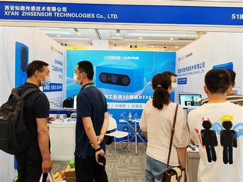展会回顾 知微传感亮相visionchina2023北京，解锁更多3d机器视觉解决方案西安知微传感技术有限公司