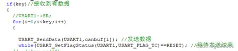 Stm32串口通讯数据丢失原因分析及解决办法stm32串口接收丢数据 Csdn博客