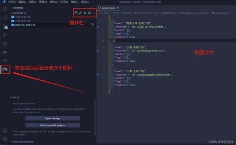 Vscode 插件（分类查找）community Material Theme Csdn博客