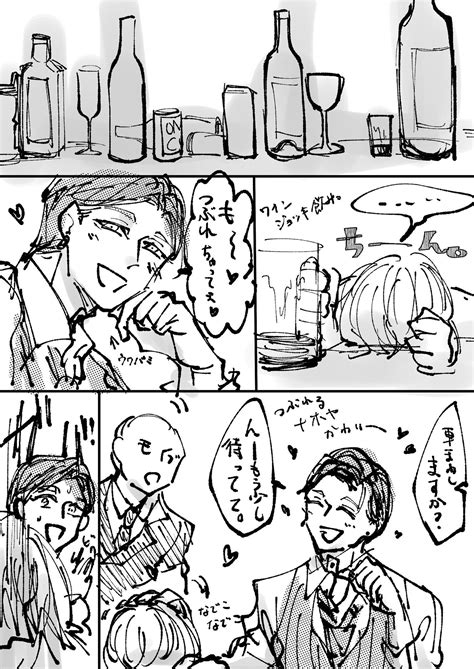 54 Smiley X Ran Ideas Smiley Tokyo Ravens Tokyo