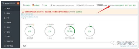 如何查看宝塔面板的版本 php版本 mysql版本 nginx apache phpmyadmin版本 墨天轮