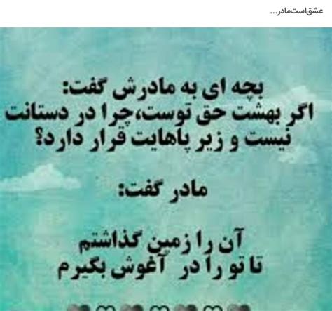 عشقیه که نمیشه هیییییییچ کاریش کرد عکس ویسگون