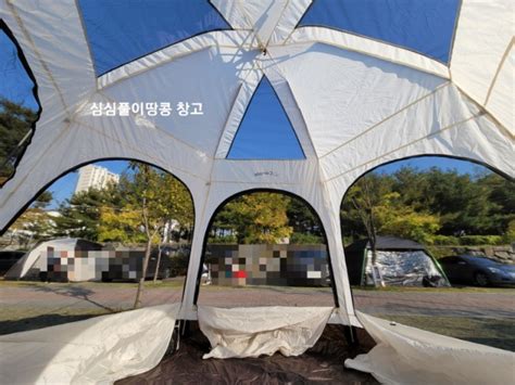 광교호수공원 가족캠핑장 And 캠플 모어뷰 텐트 And 꼴로르 헥사타프 샌드 네이버 블로그
