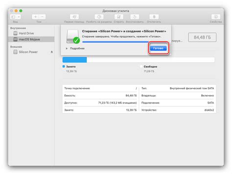 Инсталиране на Mac OS от флаш устройство