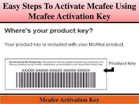 PPT Easy Steps To Activate McAfee Using McAfee Activation Key PowerPoint Presentation ID