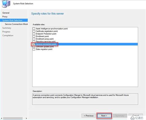 如何关闭运行configuration Manager Console时提示检查更新对话框？ 系统运维 亿速云