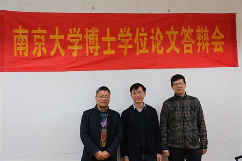 南京大学郑佑轩课题组